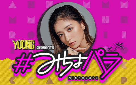 番組表｜ニッポン放送モバイル